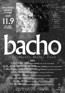 bacho 2nd full album “Boy Meets Music” | CRAB WORKS
